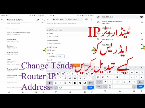 How to change tenda router ip address | How to change lan ip in tenda ...