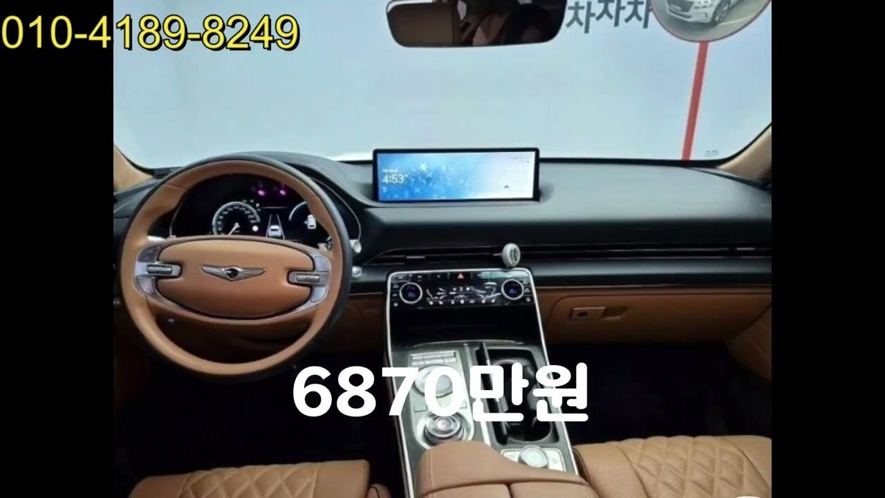 GV80 가솔린 3.5T AWD / 2022년 / 2.7만 / 무사고 / 6870만원 - YouTube