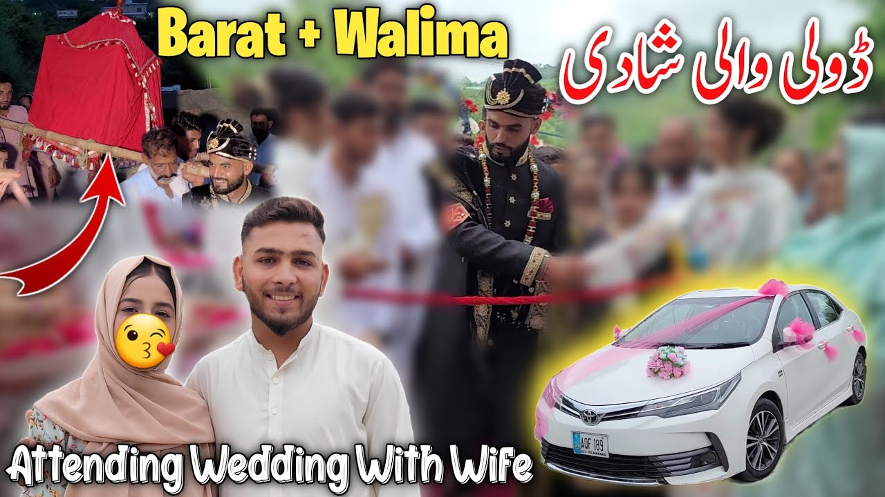 Attended the wedding with his wife 😍 | Dolly Wali Shadi | Barat ...