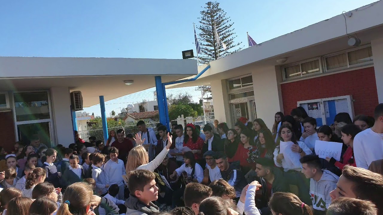 Καλαντα τεχνικης σχολης 2019 - YouTube
