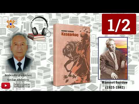 Mämmet Seýidow — Kesearkaç (1/2-nji bölüm)  sesli kitap | roman | Türkmenistan
