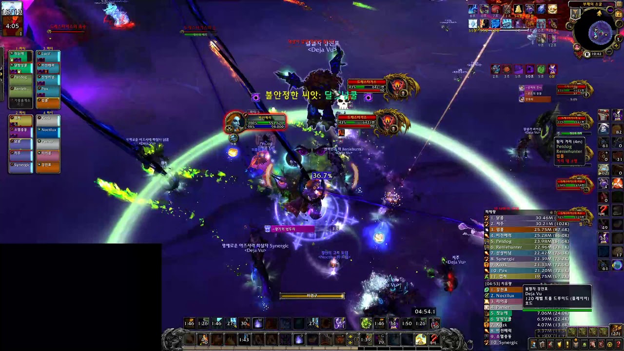 Mythic Drest'agath - Fire Mage PoV - YouTube