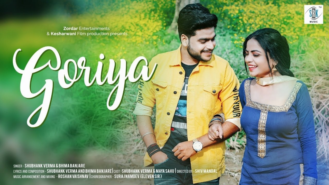 Goriya - गोरिया | Superhit CG Song | Shubhank Verma, Maya Sahu ...