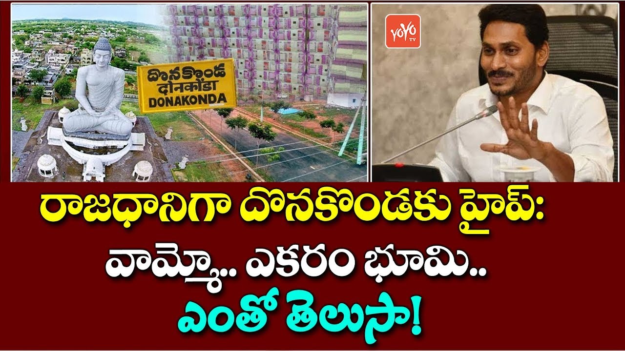Donakonda Real Estate and Land Rates | AP Capital Latest News | CM ...