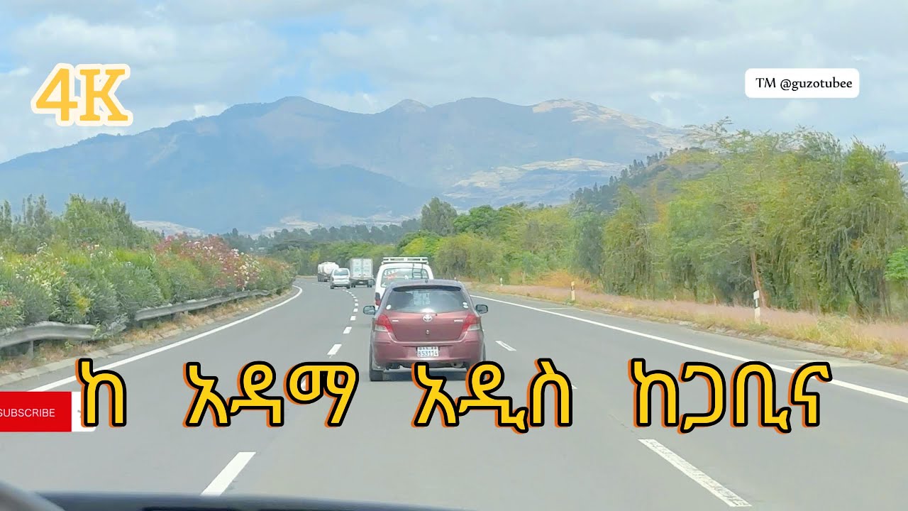ከ አዳማ አዲስ ትዝታ ላለበት - Adama to Addis Highway | Beauty of Ethiopia # ...
