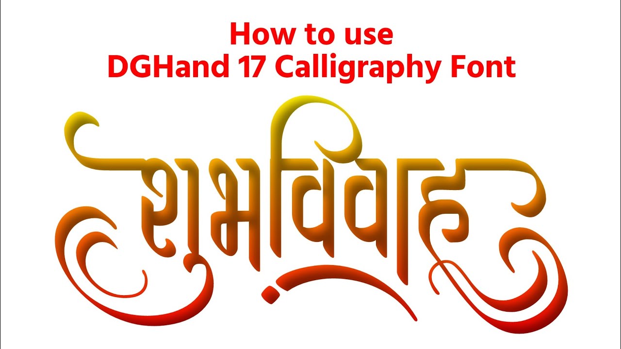 How to Use DGHand 17 Calligraphy Font - YouTube