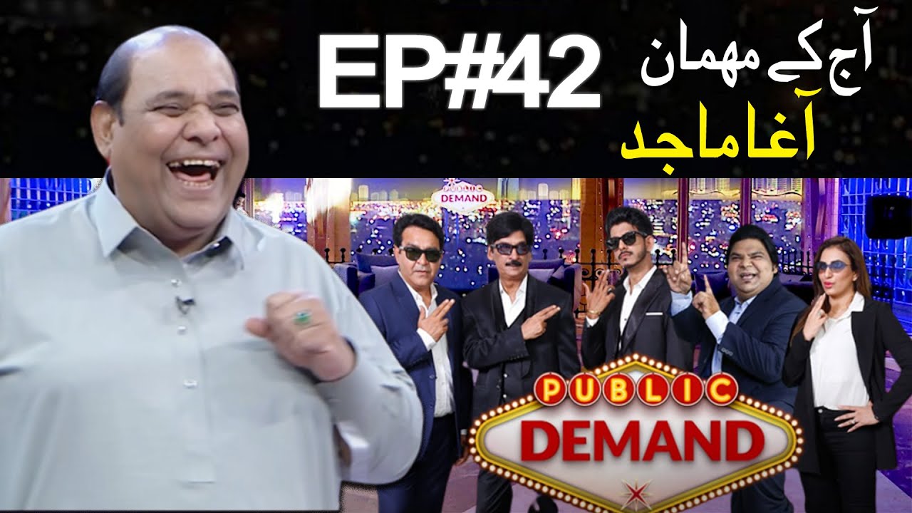 Public Demand with Mohsin Abbas Haider | Agha Majid | Episode 42 ...