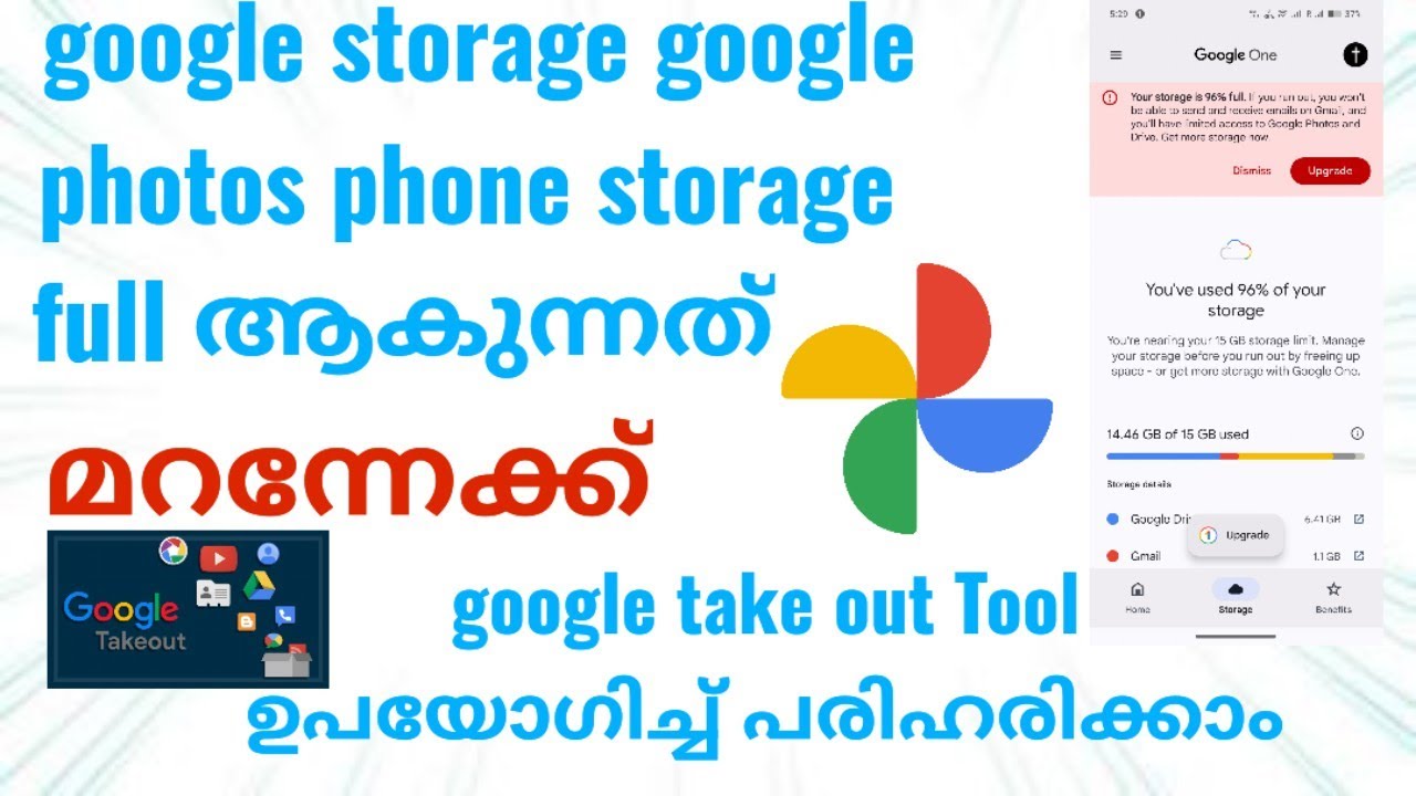 how to manage google photos storage malayalam | phone storage problem| phone storage problem ...
