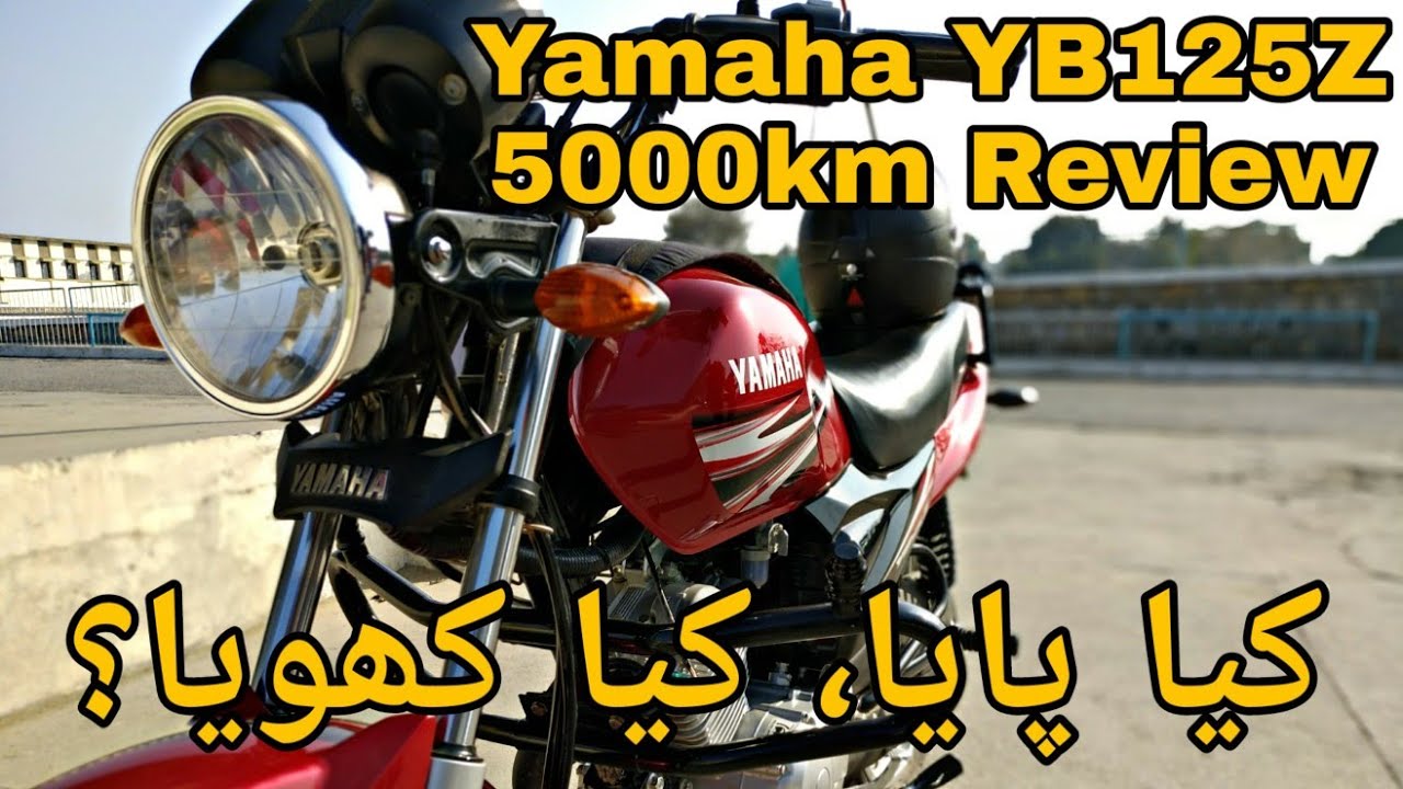 Yamaha YB125Z Review After 5000km Running | My Experience About Yamaha ...