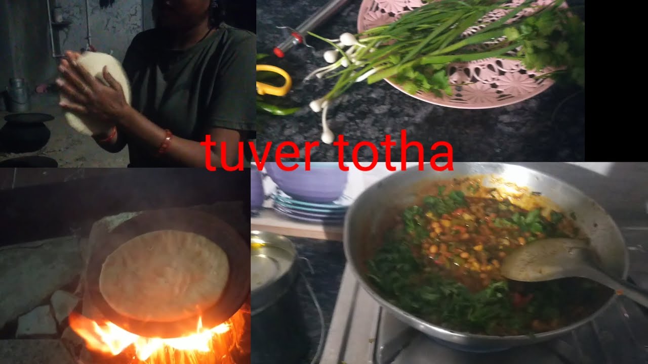 गुजरात का सबसे फेमस तुवर तोठा | Gujarat ka tuver totha - YouTube