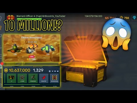 Tanki Online - Bought Tanki Fund Bundle Got 2 Skin Containers ...