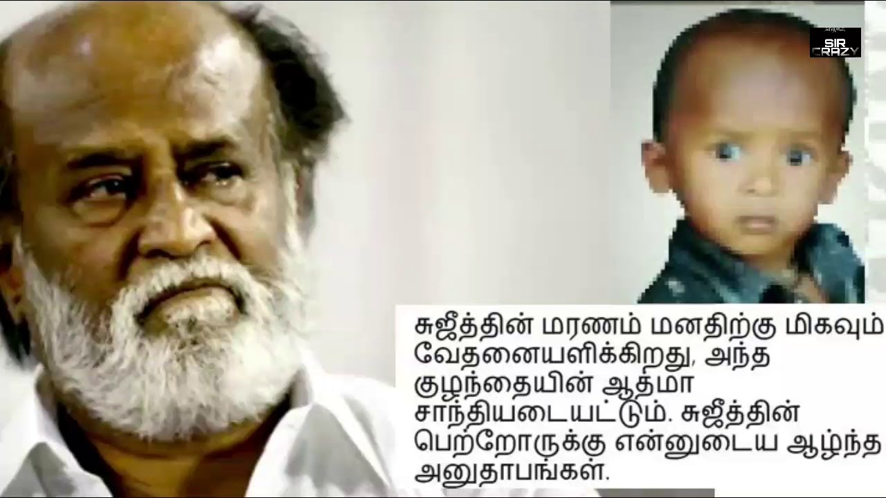 Sujith could save at earliest - YouTube
