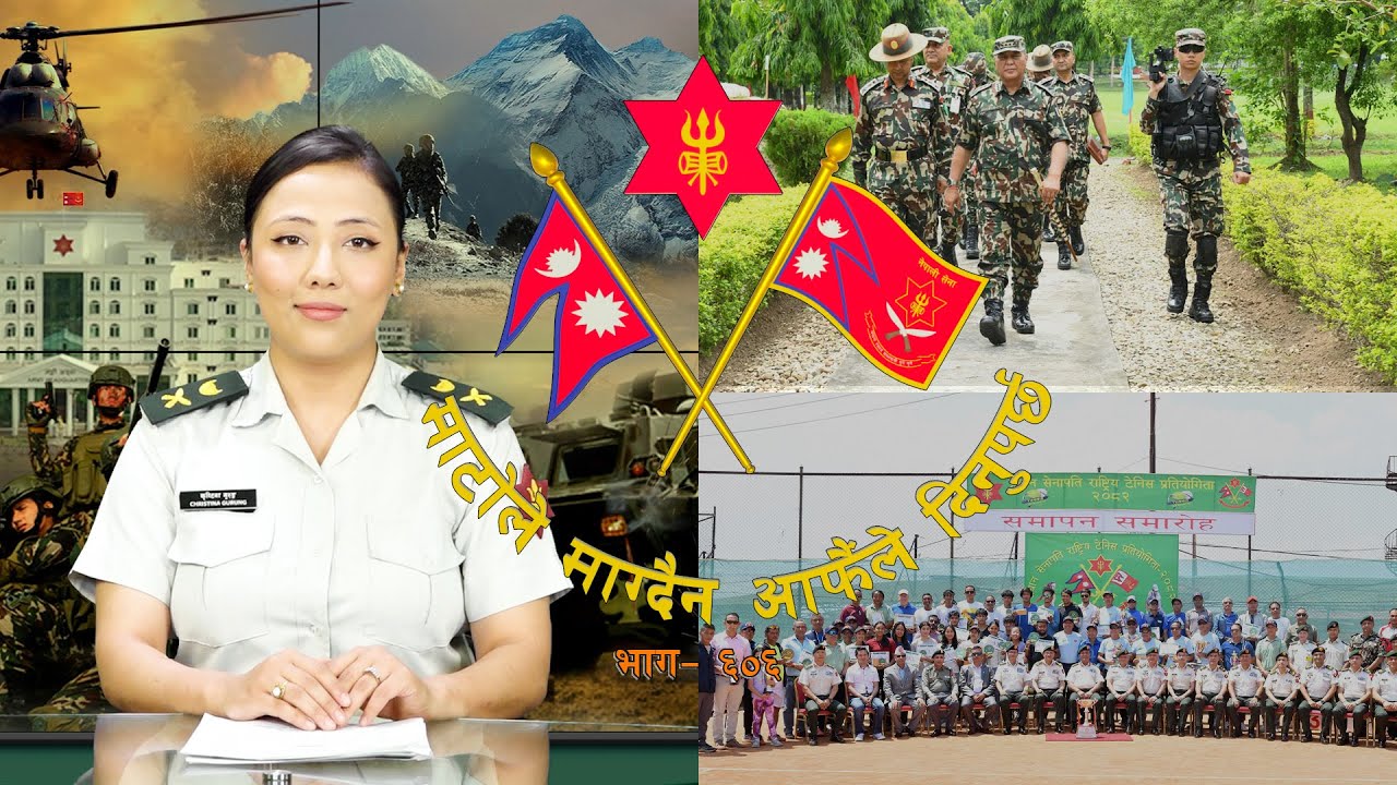 NA News Activities, Jestha 06, 2082, Episode 606 - YouTube