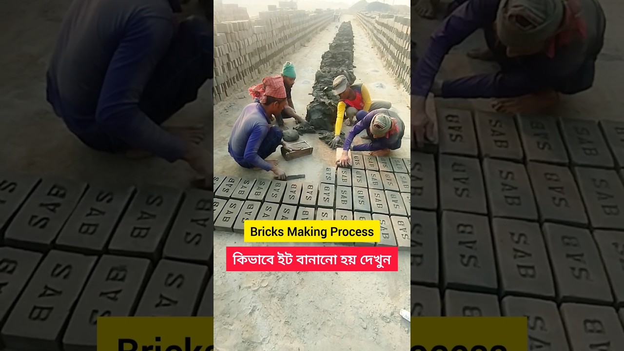 Bricks Making Process - YouTube