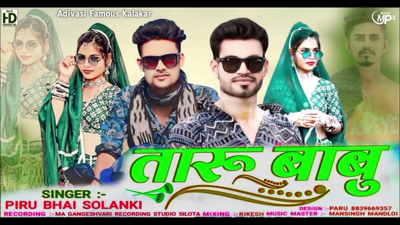तारू बाबु 💥 Piru Bhai Solanki And Prakash Solanki New Song 2025 Taru Babu DJ Timli Song - YouTube