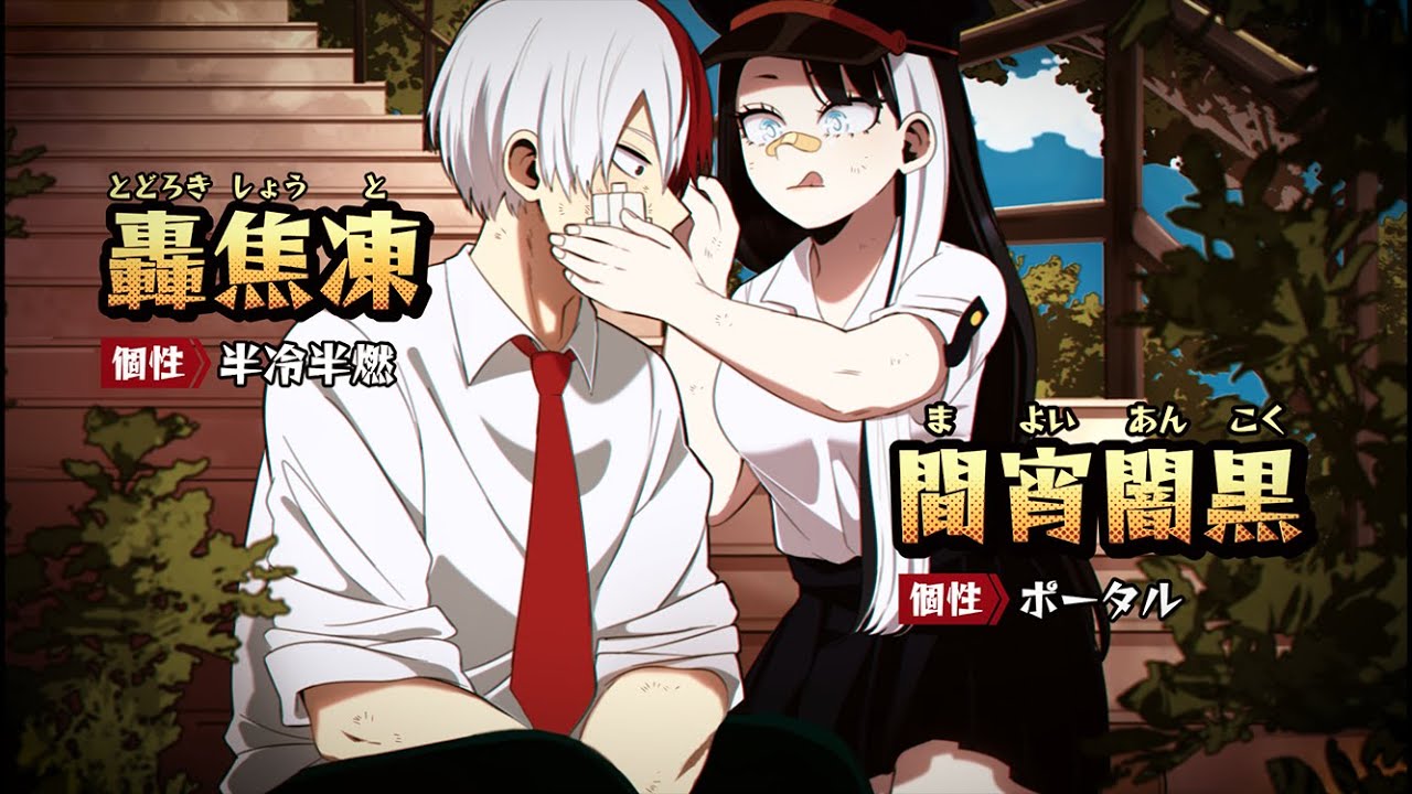 Boku no Hero Academia: Shouto Todoroki & Ankoku Mayoi - Закривай Очі ...