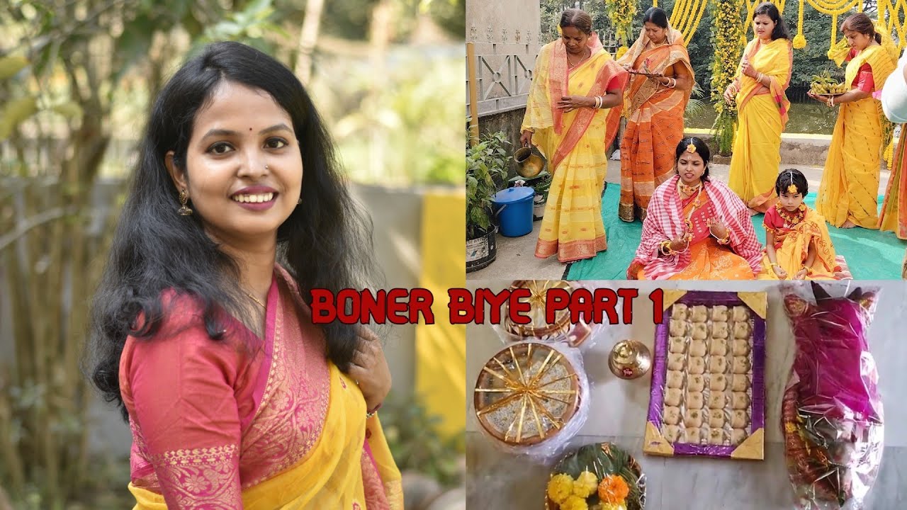 Boner Biye Part 1| Bengali Marriage Rituals #bengalivlog - YouTube