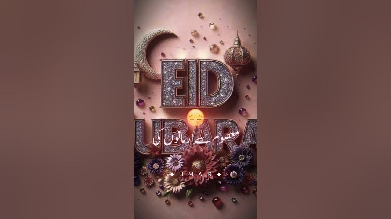Eid Mubarak Shorts Shayari Whatsappstatus Eidmubarak Popular Youtube