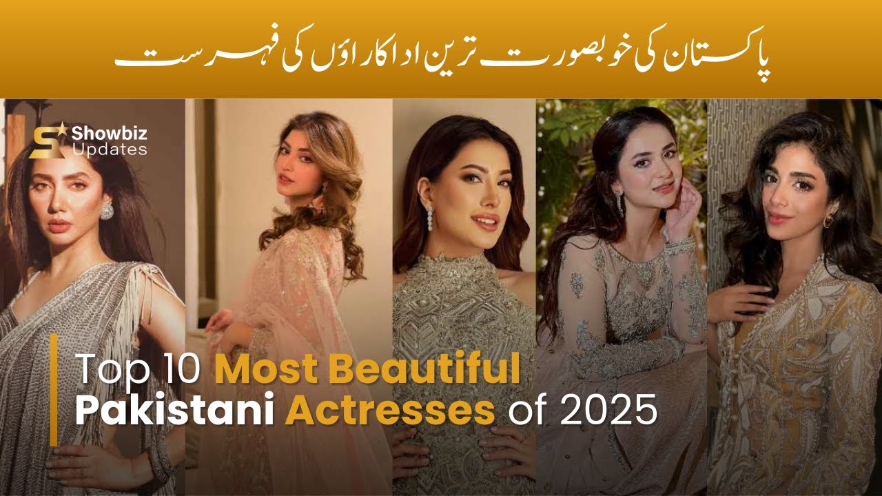 From Mahira to Hania – Top 10 Most Beautiful Pakistani Actresses of ...