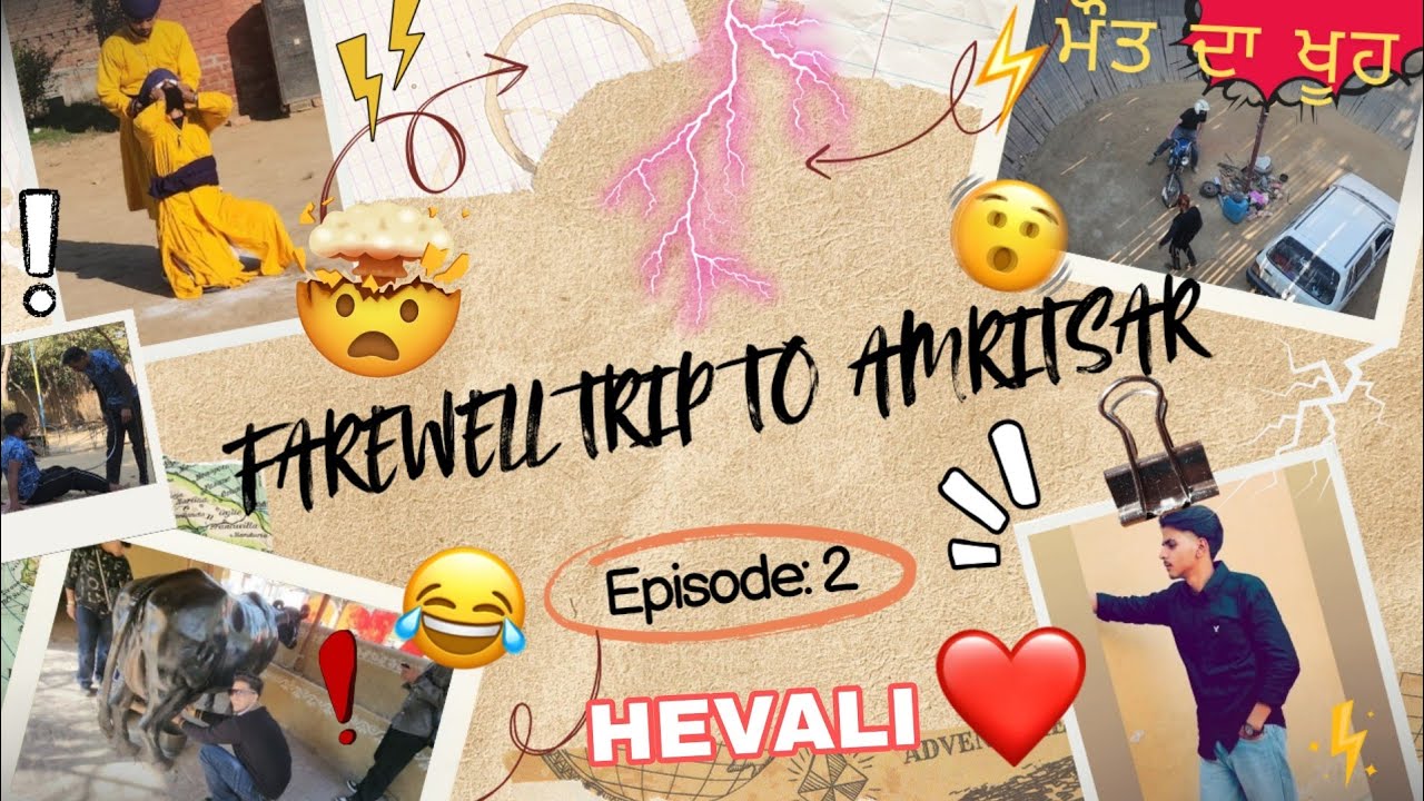 FAREWELL TRIP TO AMRITSAR ️| PART-2| ਮੌਤ ਦਾ ਖੂਹ😮| AMRITSAR ਹਵੇਲੀ ️ ...