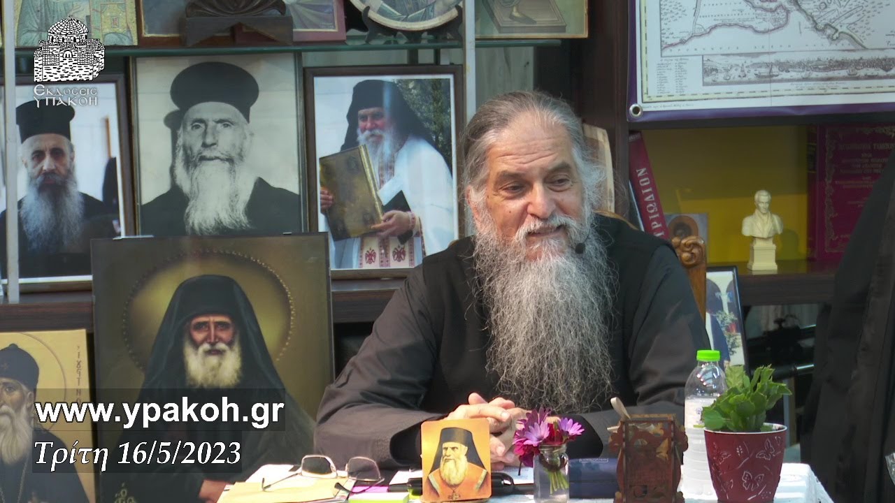ΝΑ ΕΚΛΕΞΟΥΜΕ ΤΗΝ ΑΠΟΧΗ ΜΑΣ ΑΠΟ ΤΗΝ ΤΟΞΙΚΟΤΗΤΑ! - YouTube