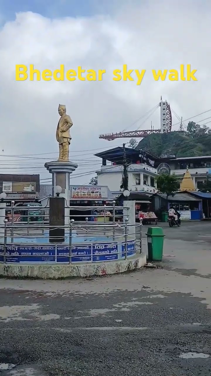 BHEDETAR SKY WALK BRIGHT#bhedetar #dharan#sky walk vedetar#viralvideos ...