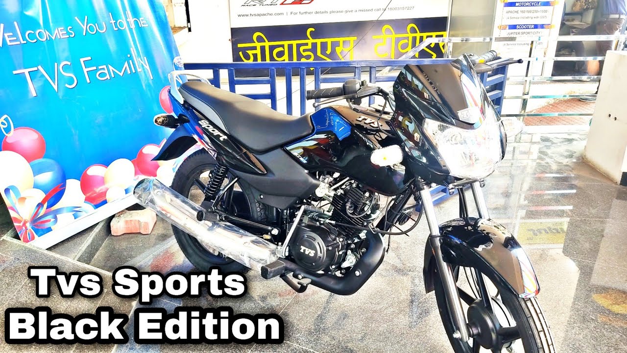 Tvs Sports Black Edition | Black Lovers 😍😍 | On Road Price - YouTube