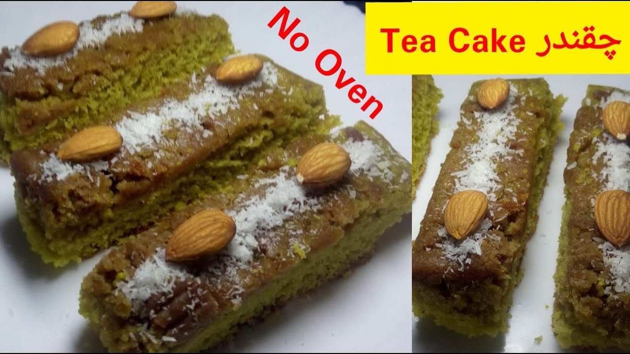 Soft Tea Cake Recipe Without Oven | Tea Cake Recipe | Easy Cake Recipe ...