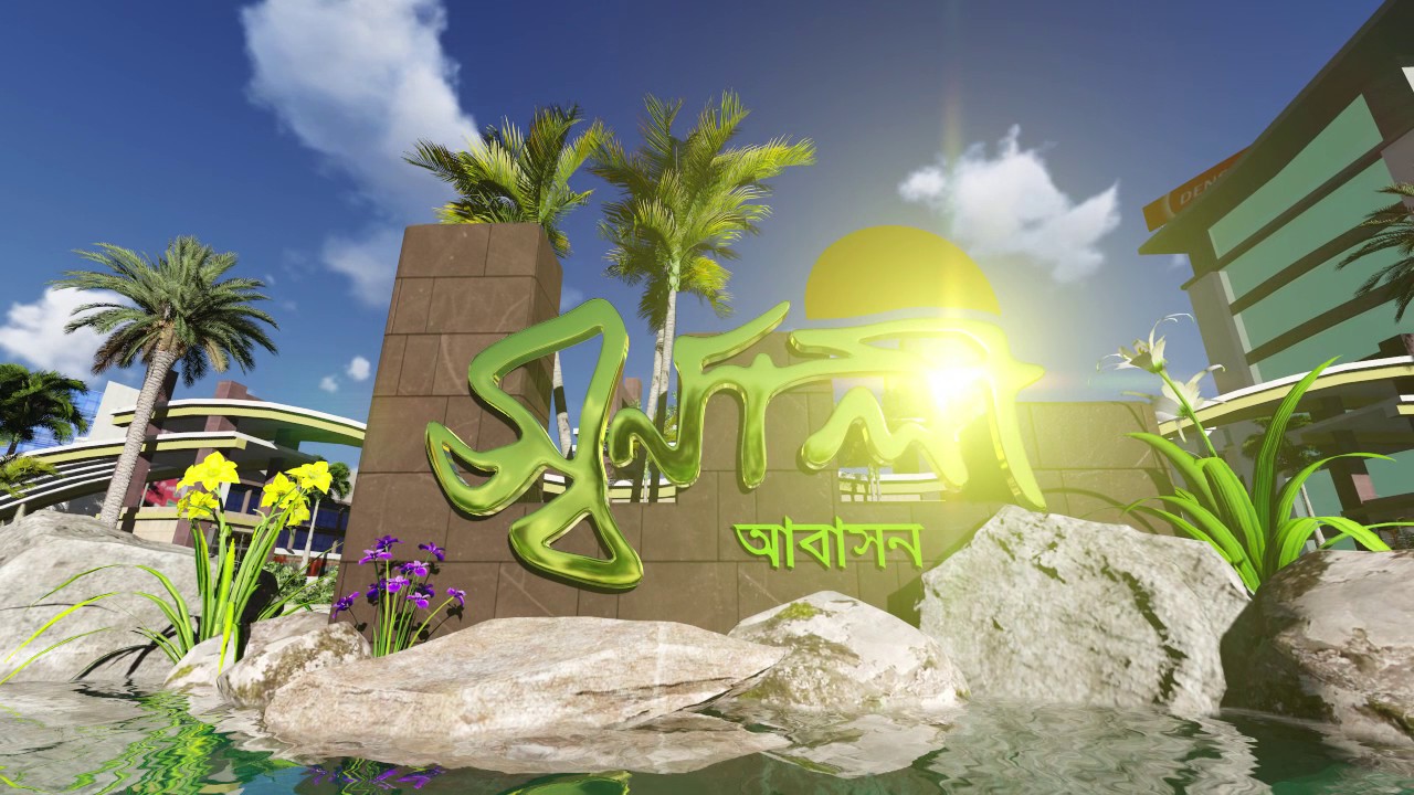 Swadesh Properties Shornali Project Over View - YouTube