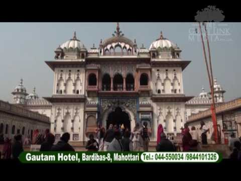 Gautam Hotel, Bardibas 8, Mahottari, Margadarshan - YouTube