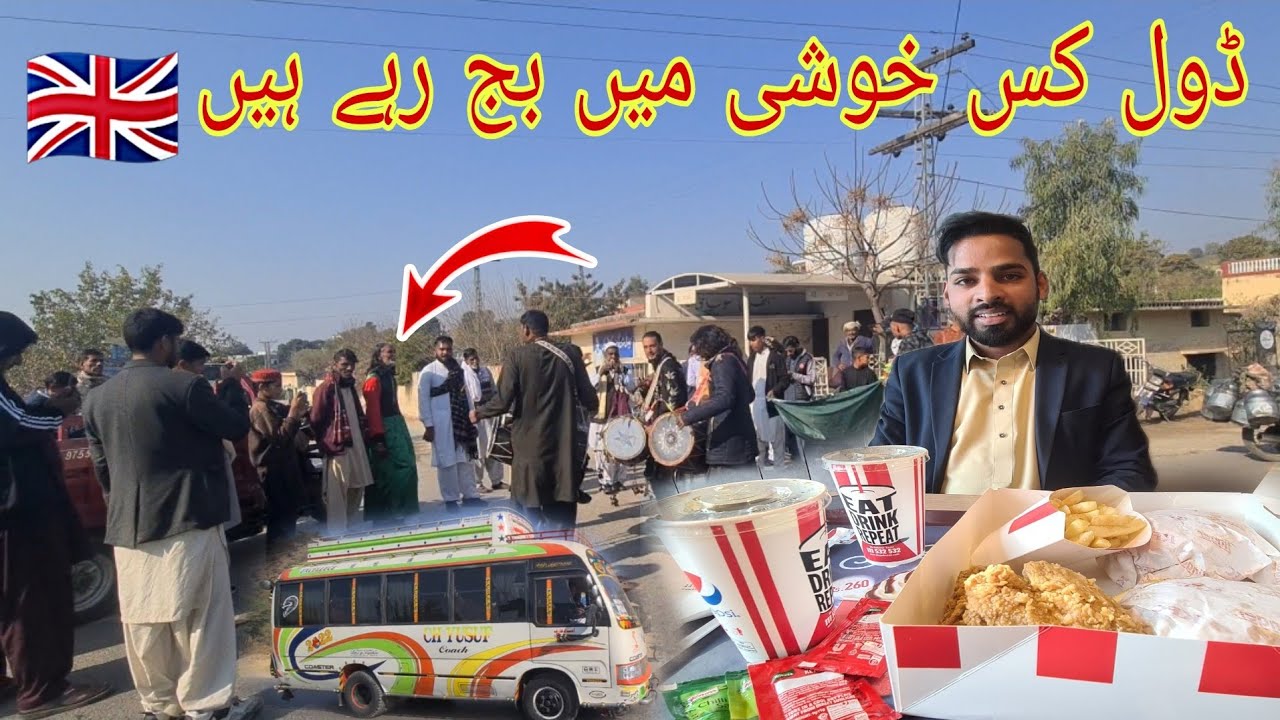 What is Situation in Mirpur Azad Kashmir | F1 KFC Vlog | Home Desi ...