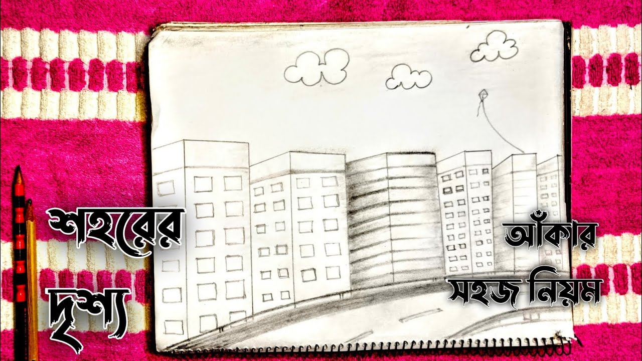 How to draw city scenery step by step | How to draw town scene easy ...