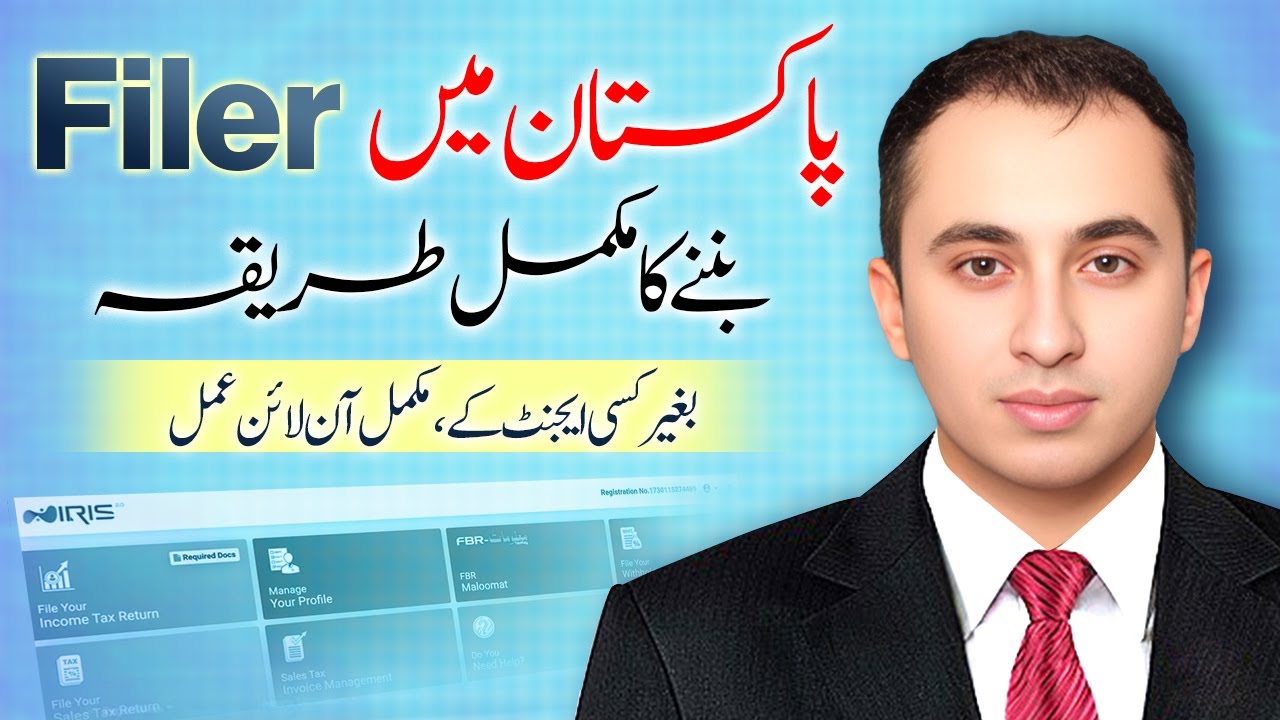 How To Become Filer In Pakistan | How To Become Filer In Fbr | Tax ...