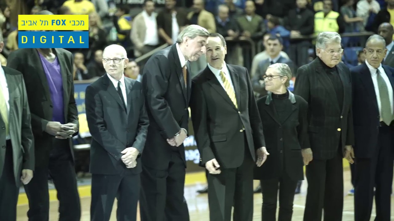 Maccabi honors the heroes of the 1976-77 campaign - YouTube
