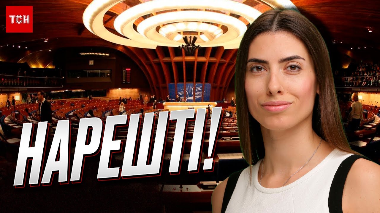 😡 Росія КРАДЕ українських дітей ВАЖЛИВА заява ПАРЄ Youtube