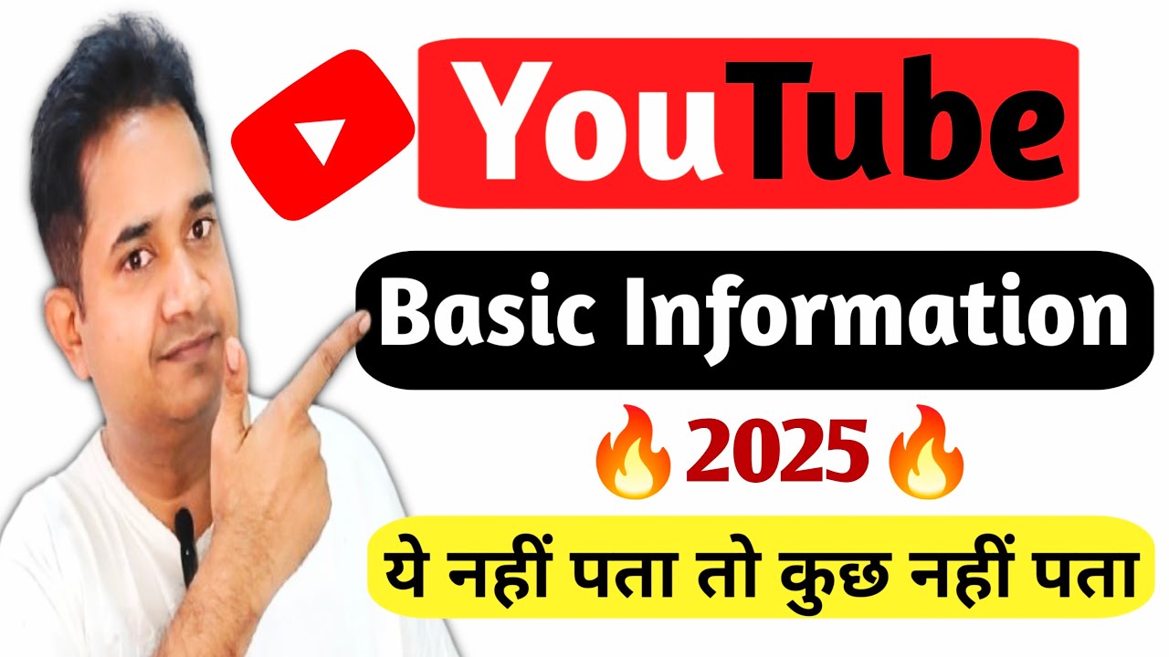 Basic Information for Youtube Channel 👍 How to Get More Views on ...