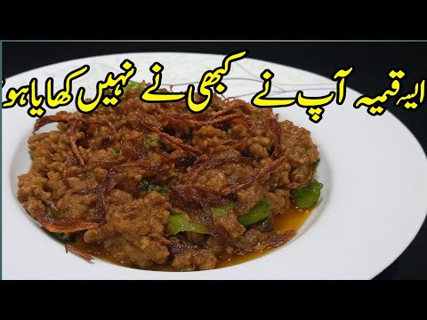 Keema Pyaz ( قیمہ پیاز ) | Mutton Mince Fried Onion Recipe | Pyaz Fry ...