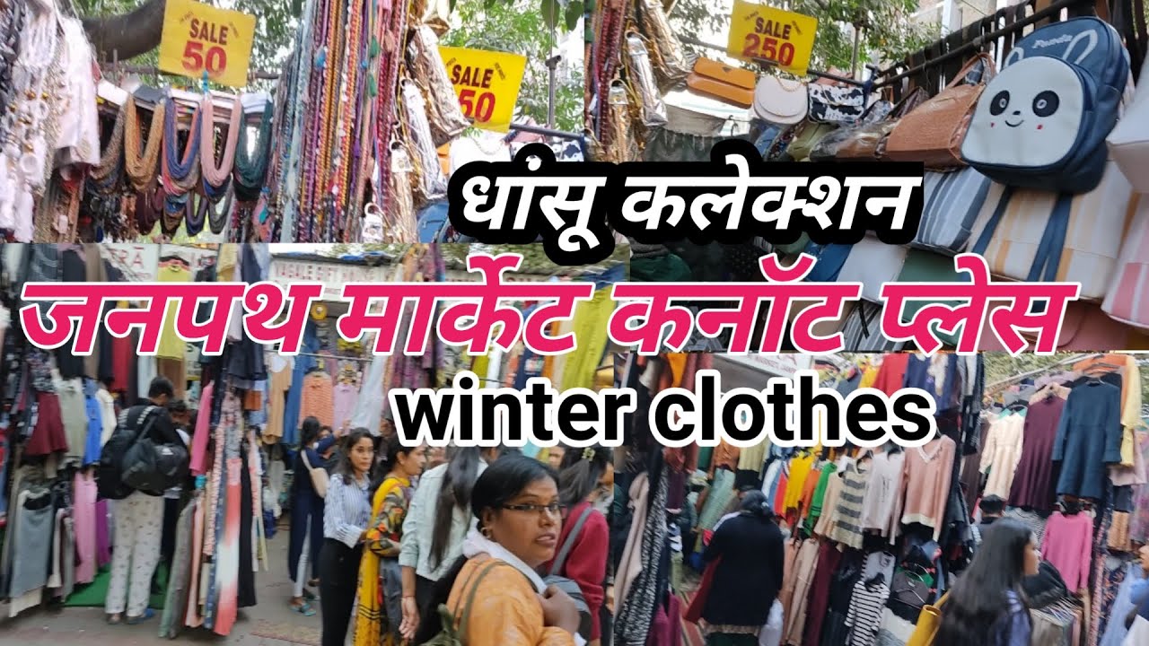 Janpath Market Delhi || Latest Winter Collection || Cheapest Market ...
