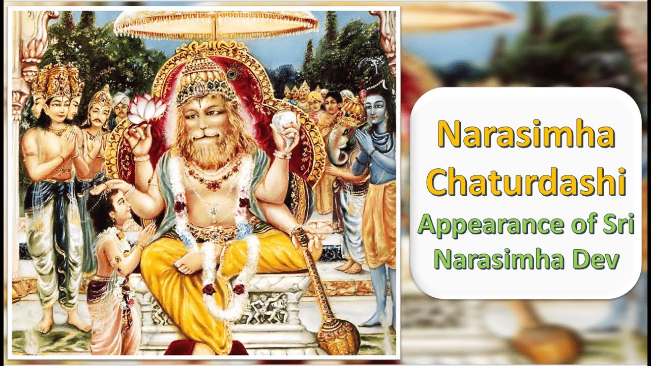 Appearance of Sri Narasimha Deva | Narasimha Chaturdashi Significance | HH Atmanivedana Swami ...