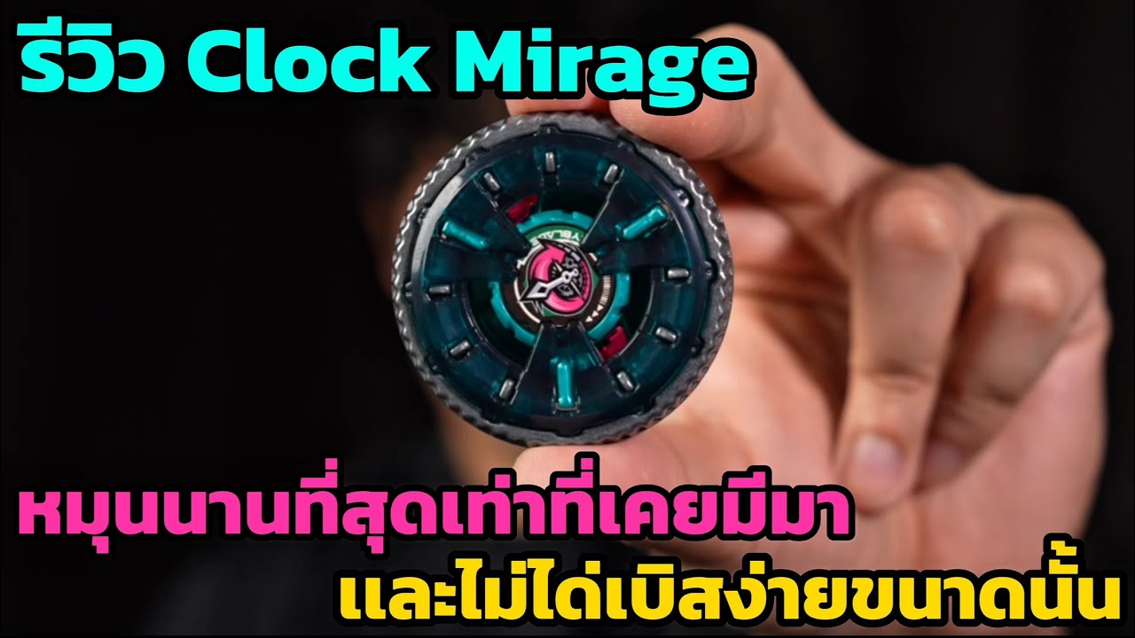 Beyblade X รีวิว Clock Mirage เบย์หมุนนานที่สุดเท่าที่เคยมีมา #beyblade ...