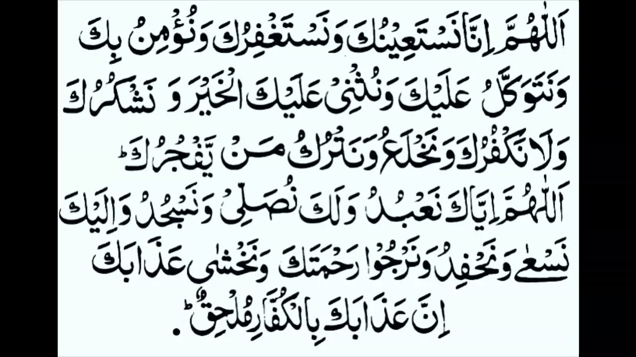 Dua E Masura | - YouTube