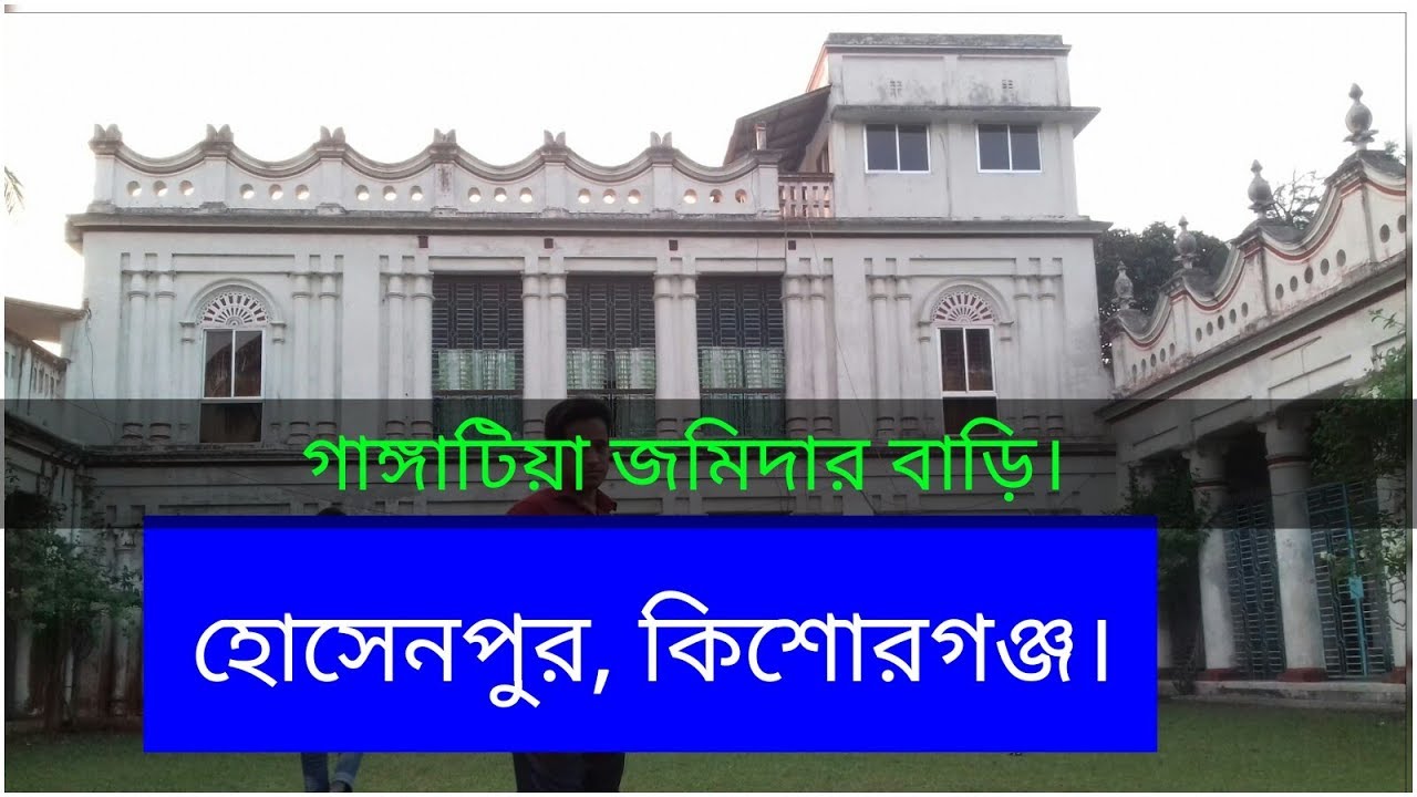 Gangatia Jomiderbari, Hossainpur, Kishoregonj.(SI37 BD)Dhaka,Bangladesh ...