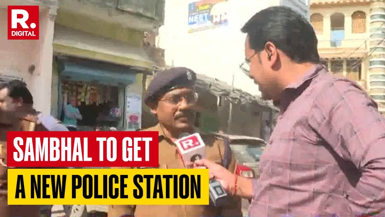 A New Police Station To Be Established Soon In Sambhal | Additional SP ...