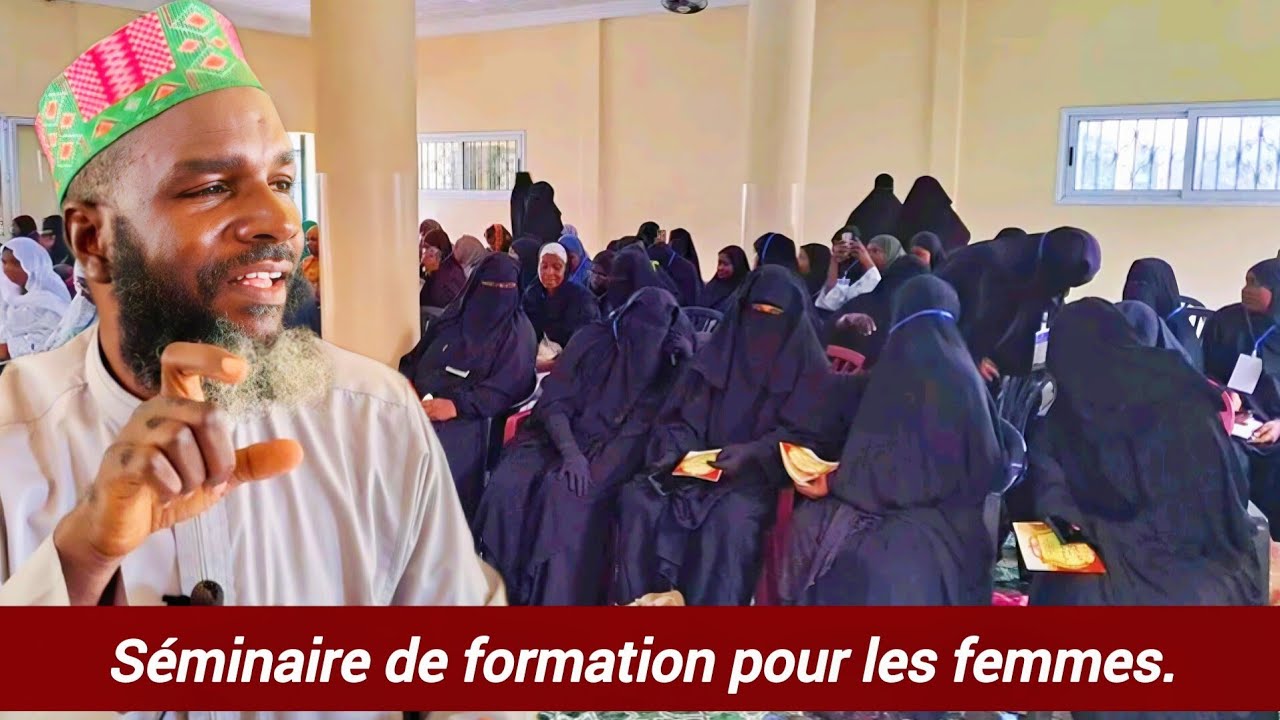 Thème: Biographie Du Prophète Mohamad...| Dr Muhammad Bah - YouTube