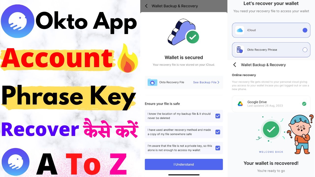 How To Recover Phrase Key In Okto App | Step-By-Step Guide - YouTube