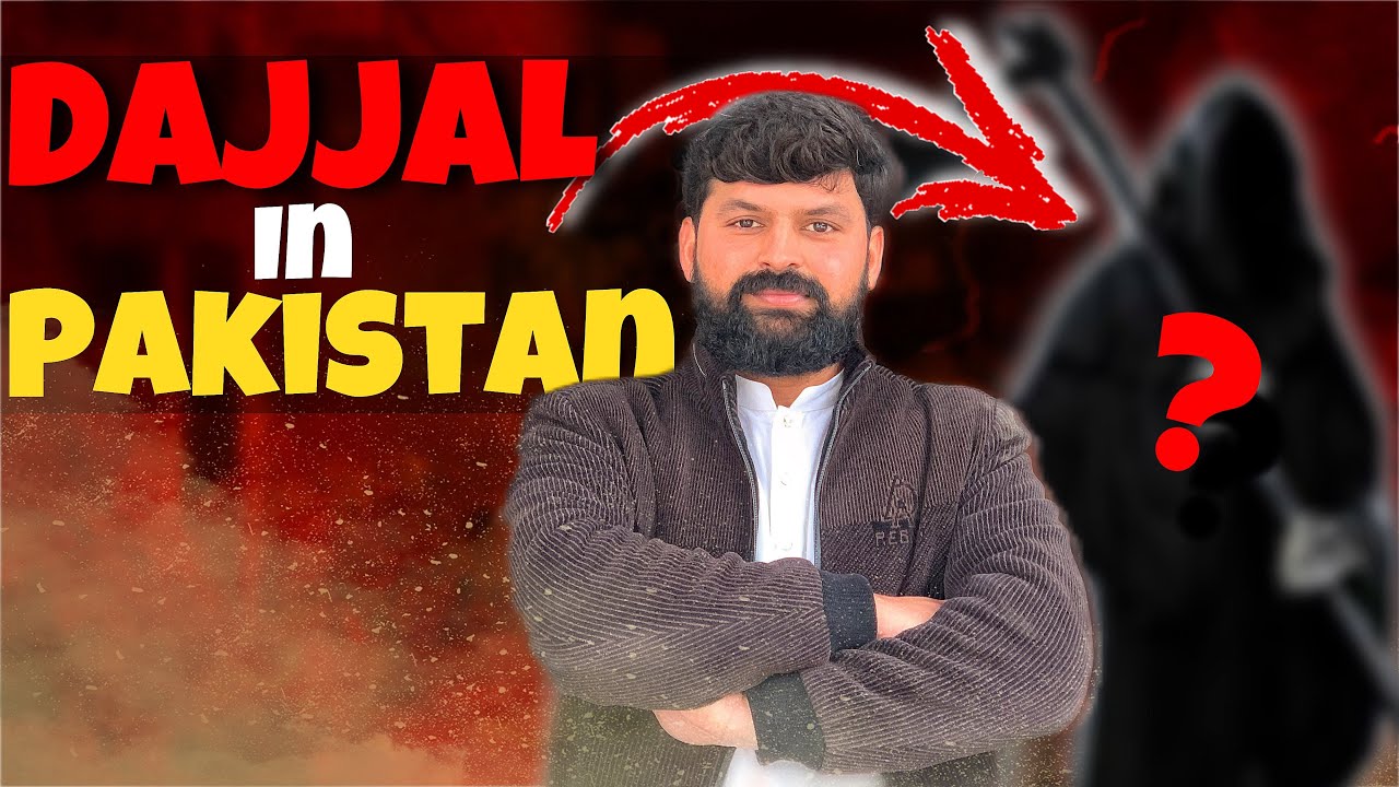 Where is Dajjal | Dajjal in Pakistan? | Hindi and Urdu Explain - YouTube