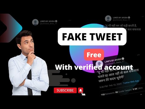 𝙃𝙊𝙒 𝙏𝙊 𝙈𝘼𝙆𝙀 𝙁𝘼𝙆𝙀 𝙏𝙒𝙀𝙀𝙏 | 𝙁𝘼𝙆𝙀 𝙏𝙒𝙀𝙀𝙏 𝙒𝙄𝙏𝙃 𝙑𝙀𝙍𝙄𝙁𝙄𝙀𝘿 𝘼𝘾𝘾𝙊𝙐𝙉𝙏💥📝 - YouTube