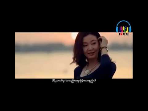 Bunny Phyo - Chit Khwint Ma Shi - YouTube