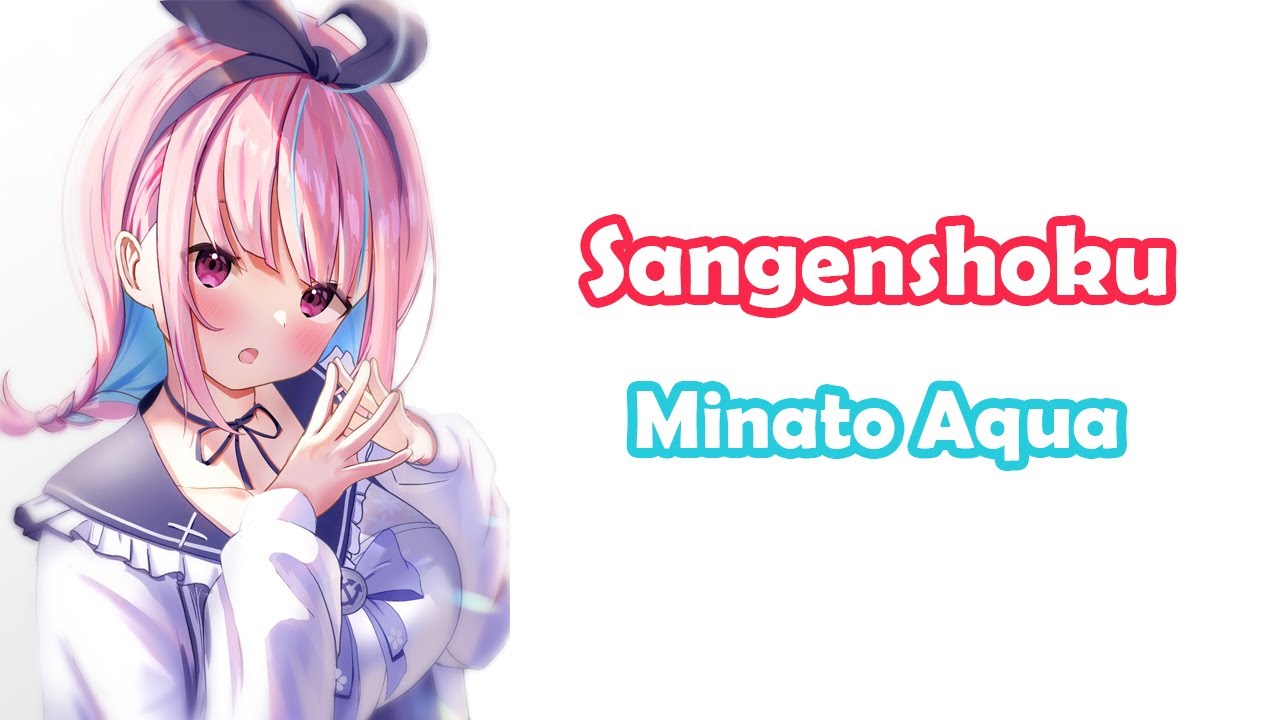 [Minato Aqua] - 三原色 (Sangenshoku) / YOASOBI - YouTube