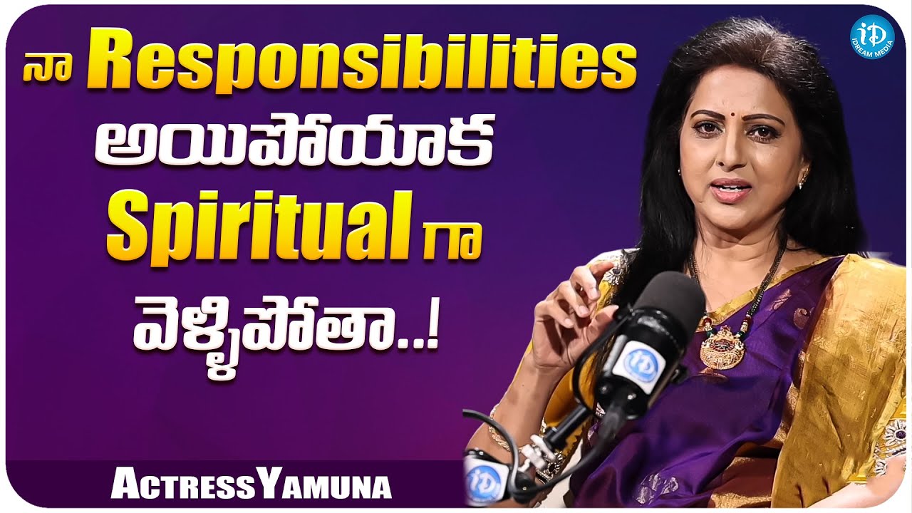 Actress Yamuna About Her Responsibilities | Actress Yamuna Latest ...